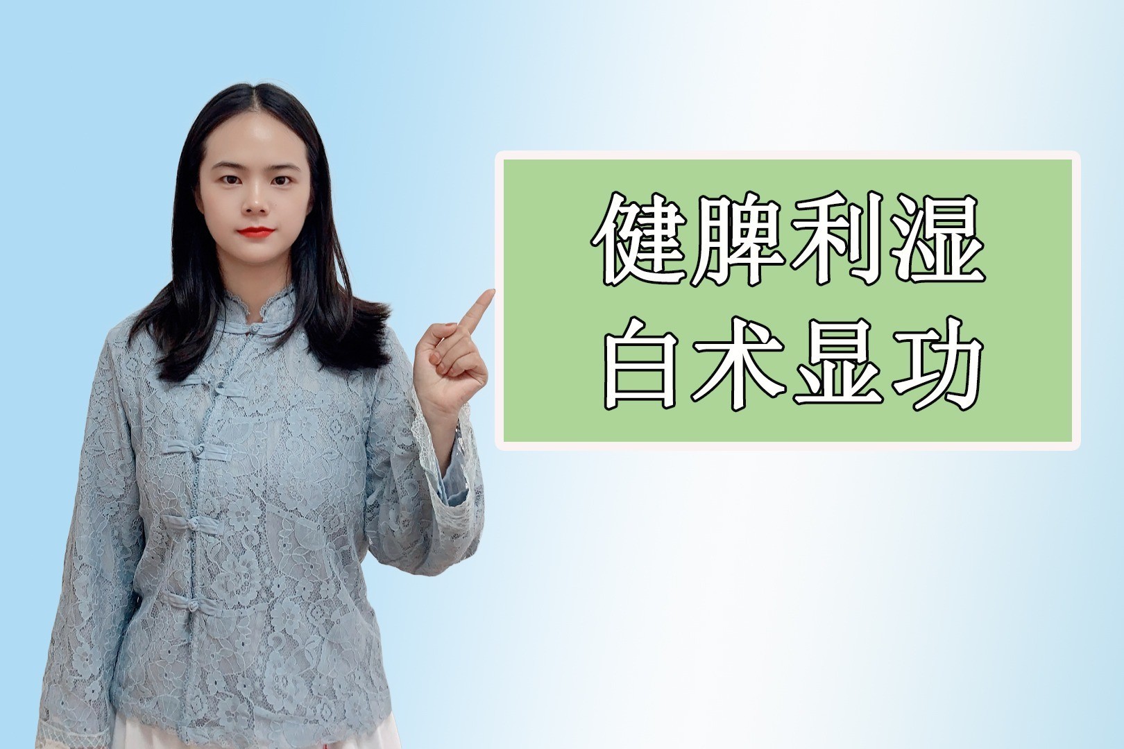 中医:中药白术,健脾养胃,补中益气,正确使用或"受益"良多