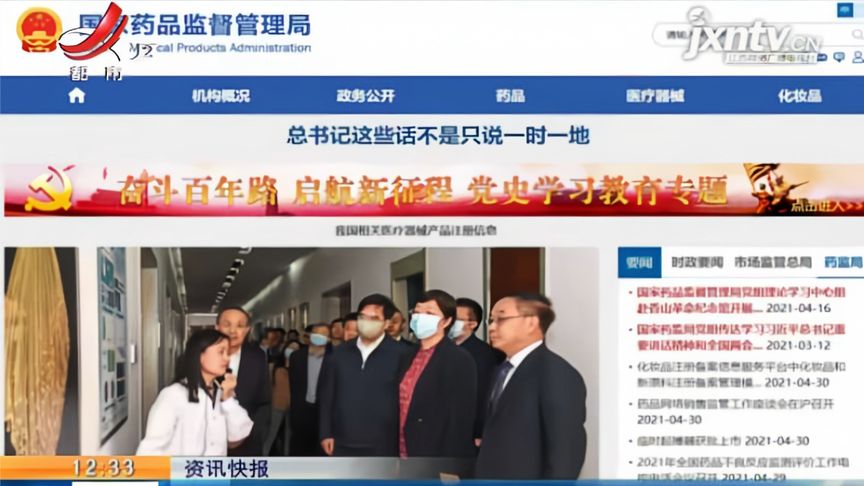 国家药监局:国产首例临时起搏器获批上市