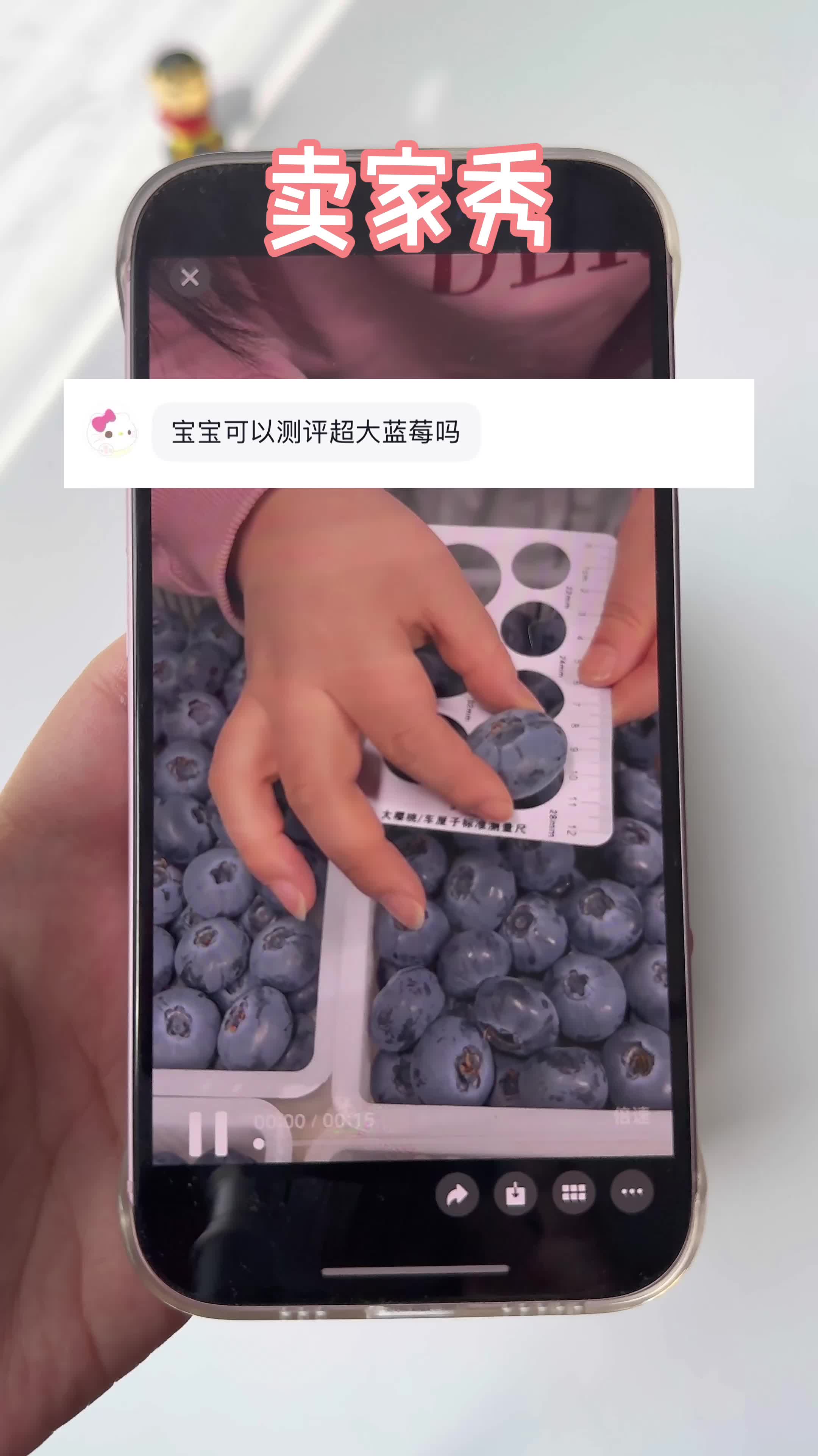 ...巨无霸蓝莓 无美颜 无滤镜#测评 #实况测评 #水果 #蓝莓 #超大蓝莓