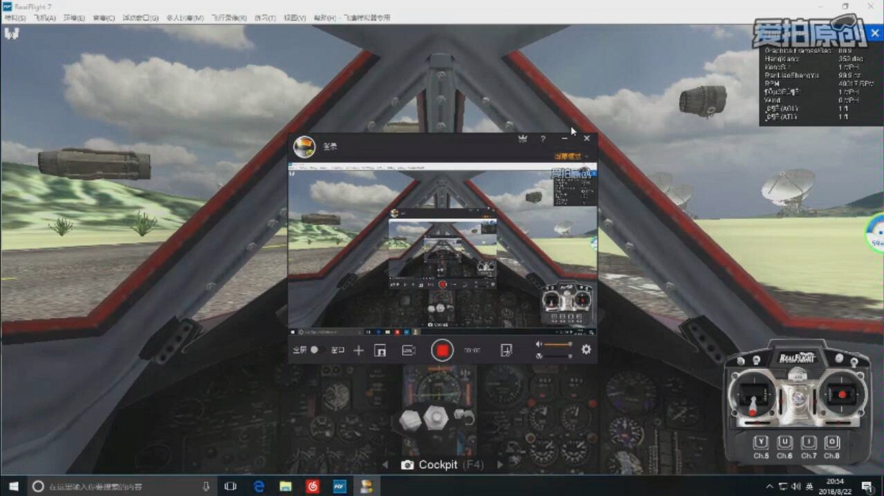 美国空军的骄傲 SR-71模拟器飞行训练