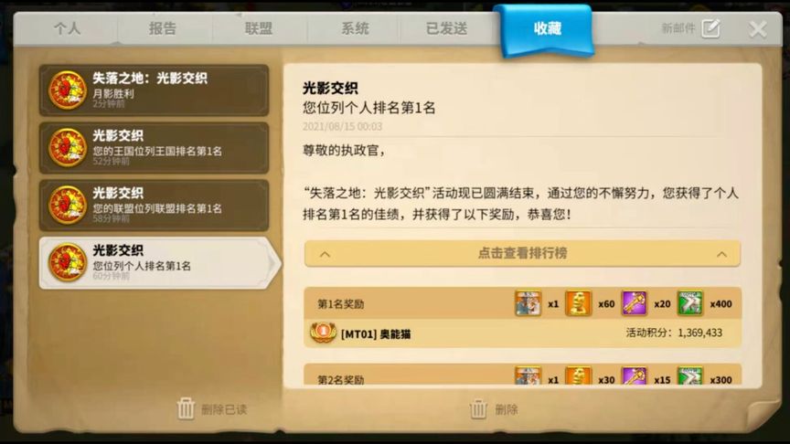 k3结束回归种田打野刷怪做任务