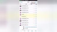 替换文件法【ios9.0.2转发微信朋友圈小视频】必须越狱
