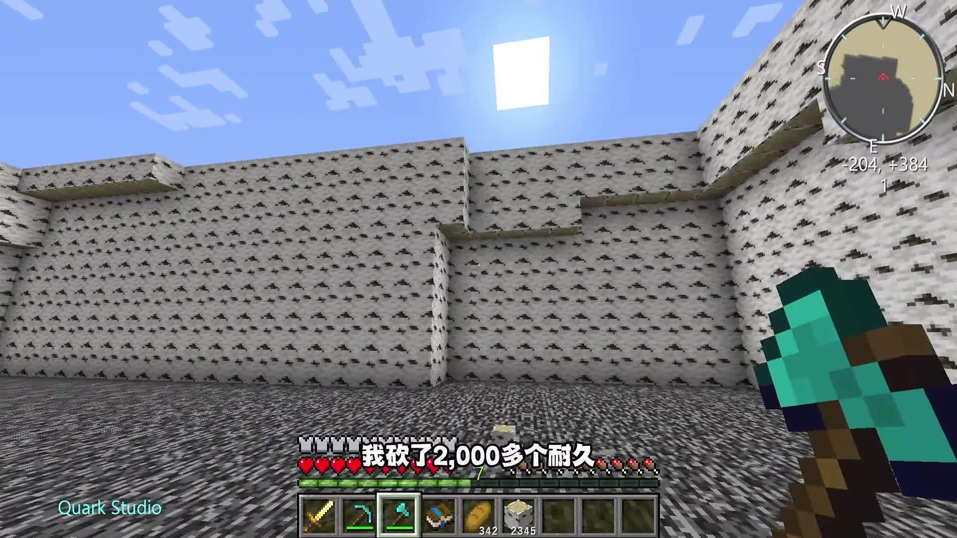 我的世界 我的世界 白桦木生存6:终于转运开到钻石块建筑物了游戏...