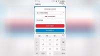 WiFi连接付费上网微信支付视频教程【支付宝和财付通(QQ钱包)】类似