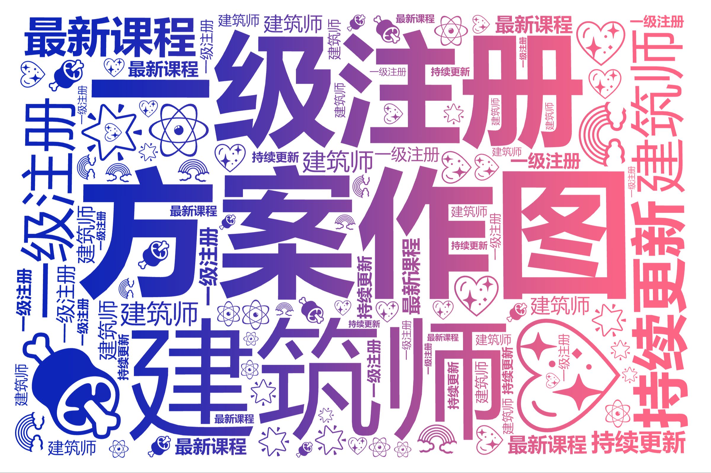 第21讲 作业讲解客运站