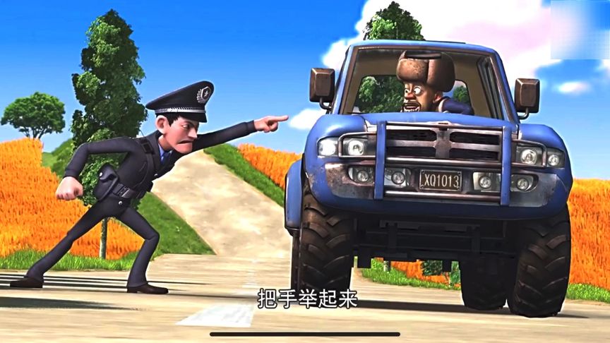 【熊出没】光头强与警察搞笑互动,手忙脚乱的强哥太逗了