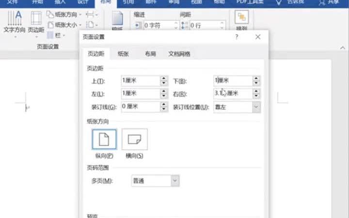 打印照片 打印试题居然这么简单,教你半分钟搞定熊孩子的家庭作业!