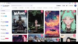 一款好用的AI绘画工具-LiblibAI