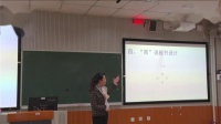 L067广西小学数学说课7号《左右》1年级