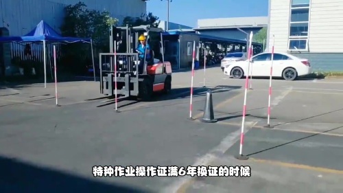 特种作业操作证六年换证还要考试吗