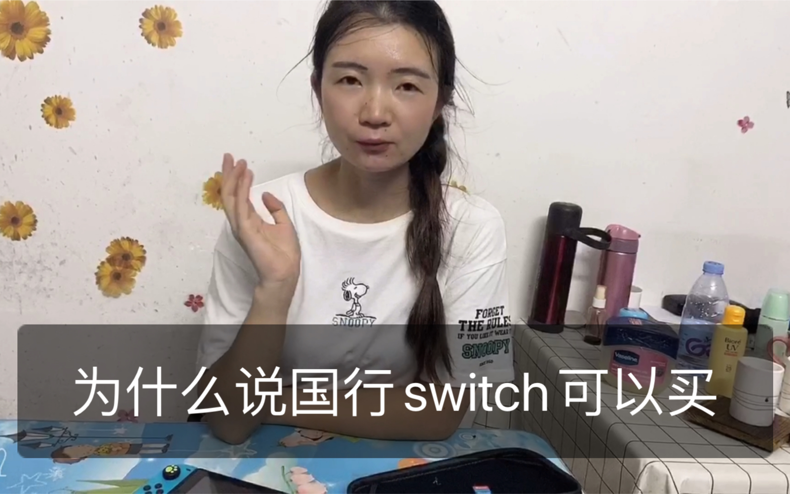 什么样的情况可以买国行switch(虽然买的的港行,但大部分时间是当...
