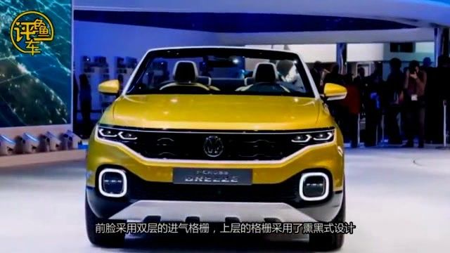 大众新款敞篷车帅气亮相 12万起步 值得你选购