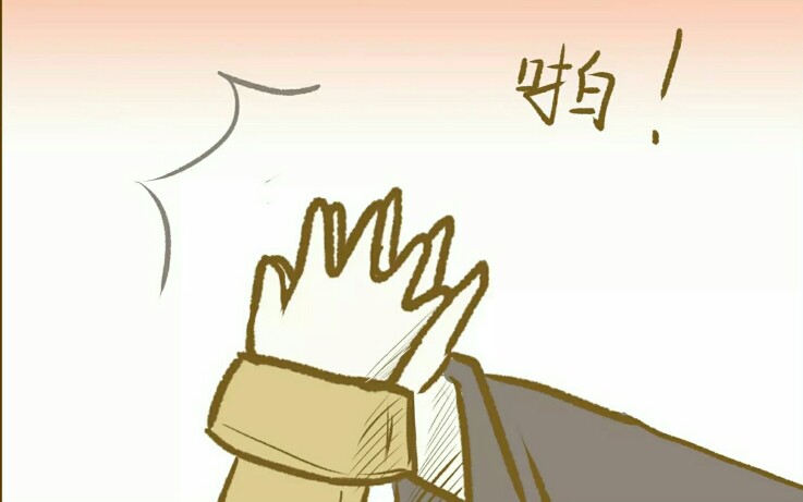 【第五人格漫画】论击掌的正确使用方式