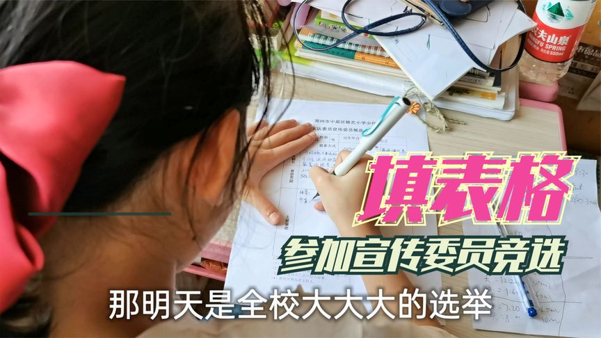 双胞胎大姐姐填表格竞选宣传委员,某单位篮球训练投球不进急死人