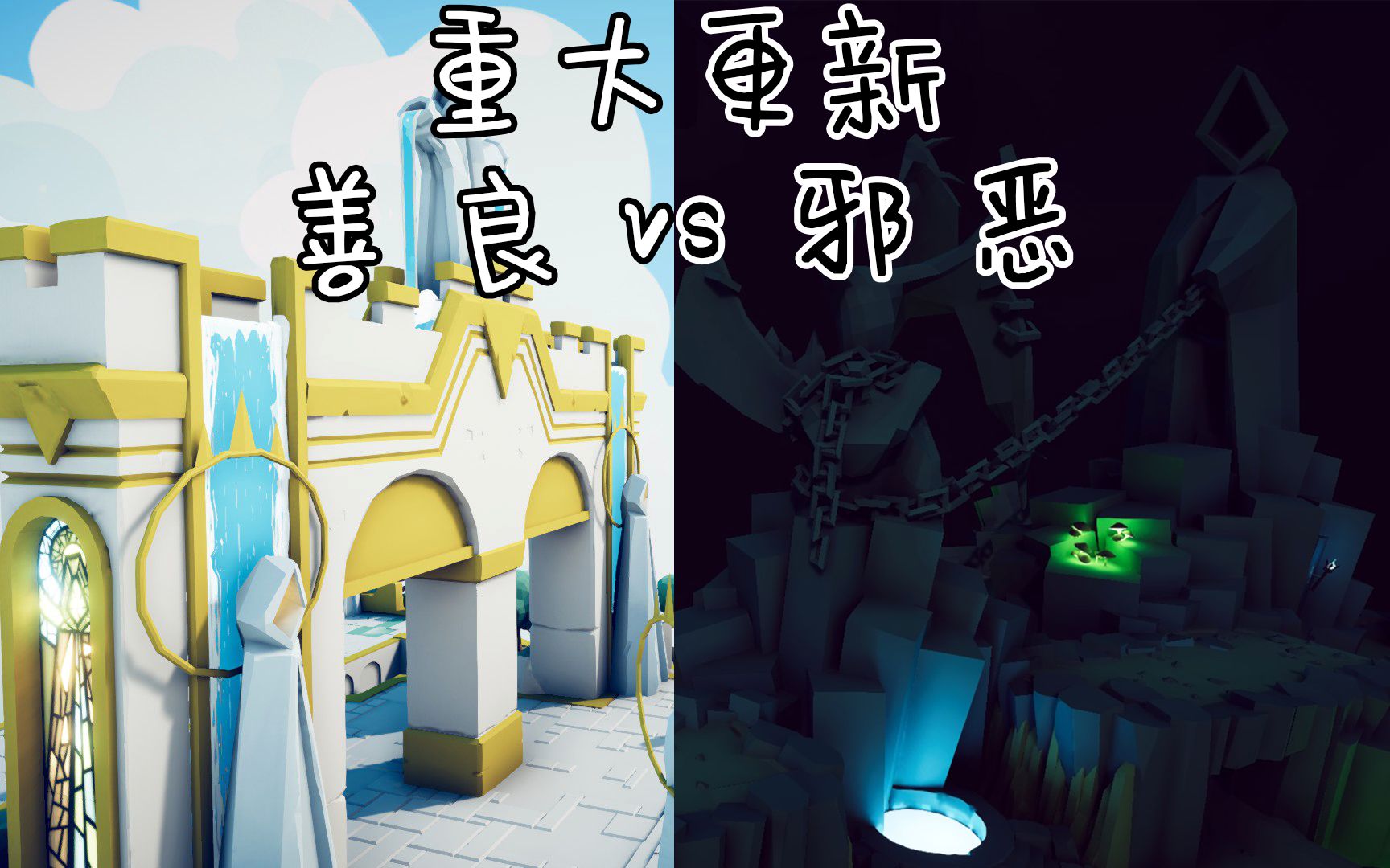 全面战争模拟器:超大更新!善与邪,官方竟然出中文了?泪目!