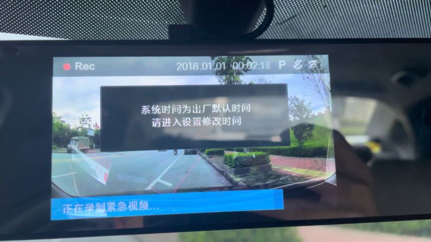 更换小米行车记录仪电池