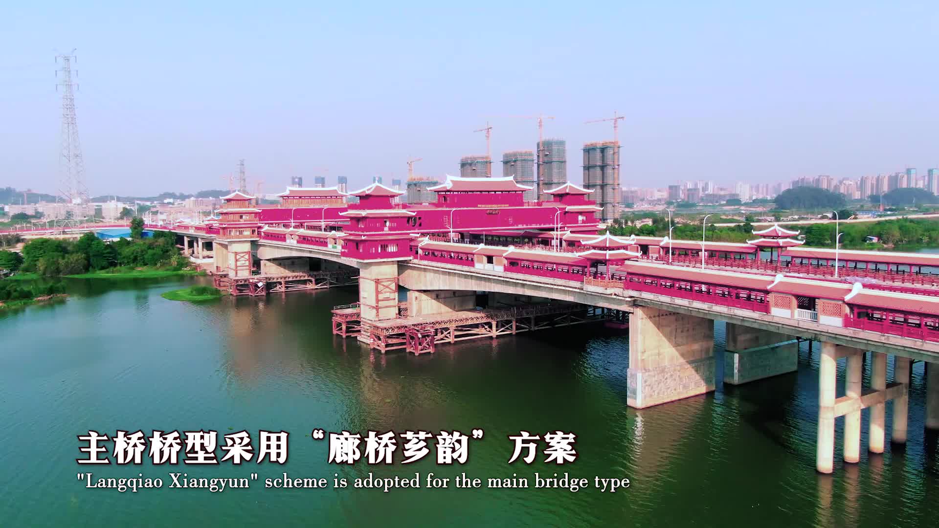 航拍又一个在福建上榜的新名片,就是国内跨径最大最长的景观廊桥