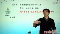 初三化学--(2)走进化学世界--常见的实验仪器知识点2