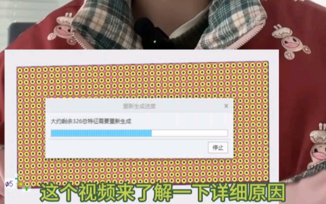 Creo阵列老是特别卡,了解阵列选项里面的三个点