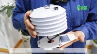 温室大棚传感器-智慧农业传感器-空气温度传感器厂家介绍~