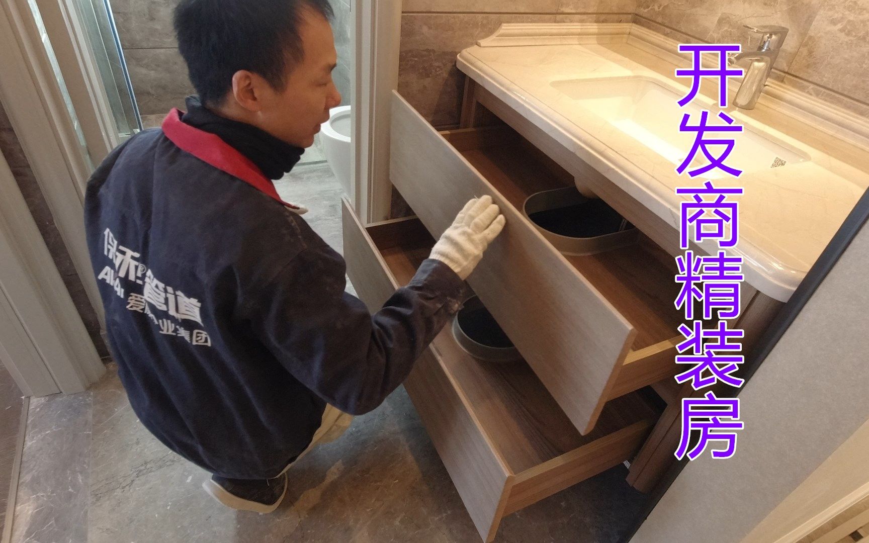 开发商精装修木地板石材,卫生间厨房拎包入住,交付标准值多少钱