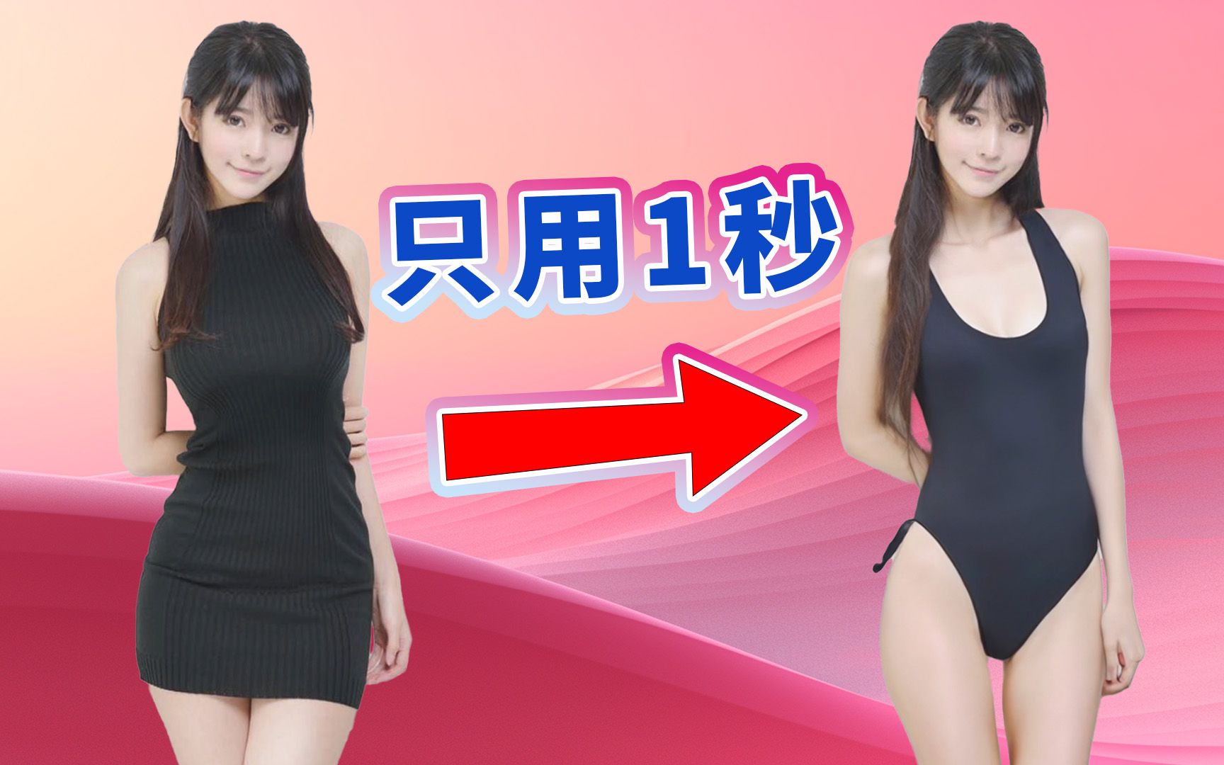 Photoshop + AI : 8大功能,1秒可以解决曾经1天的工作量