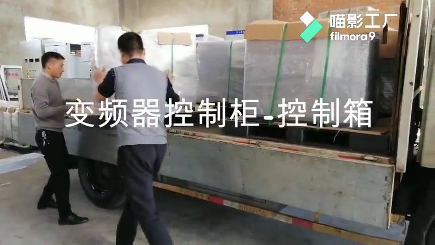 变频器控制柜-变频器控制柜厂家-变频器控制柜生产厂-昆山华普拓