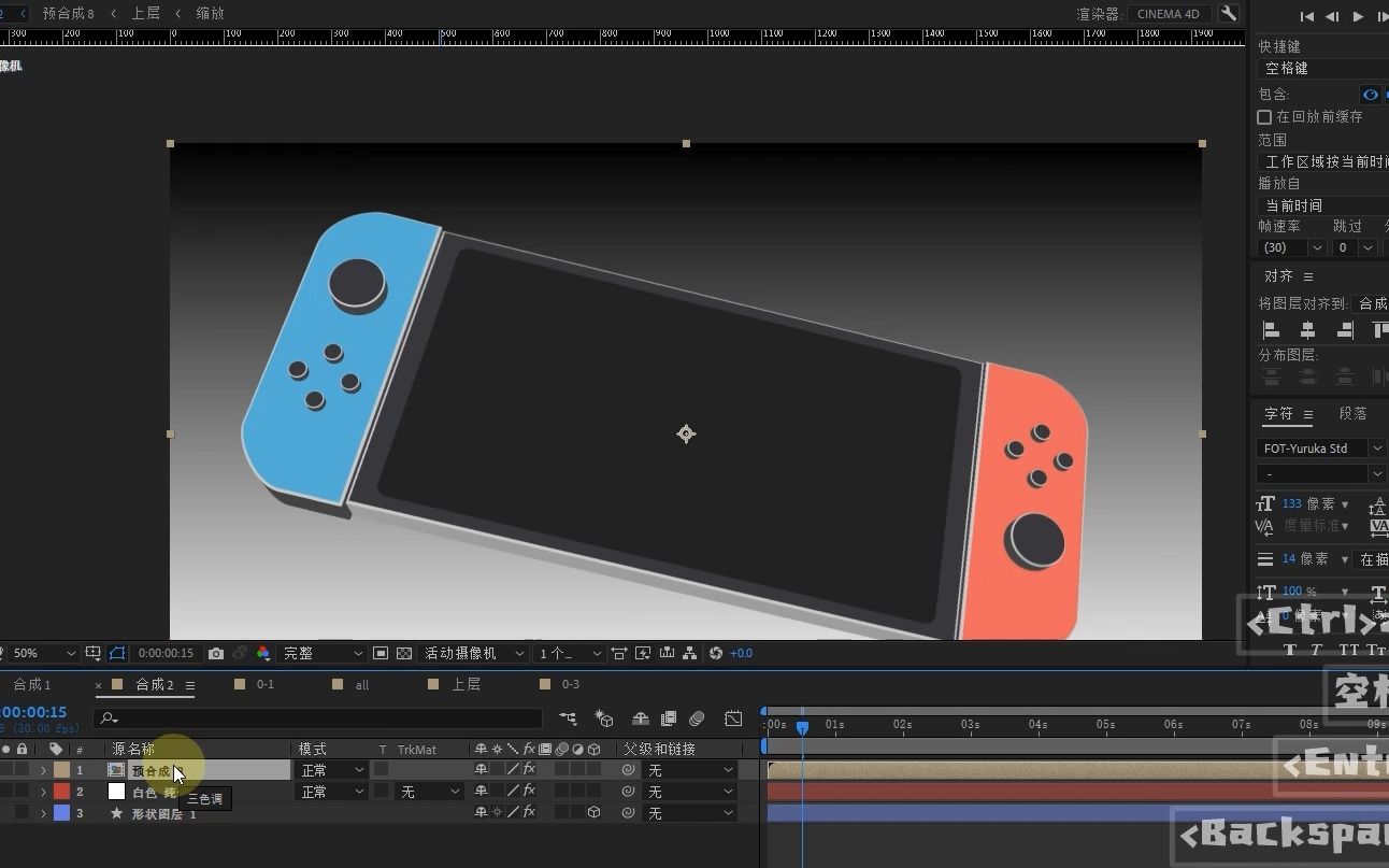 AE内置c4d渲染器在Mad中的简单应用