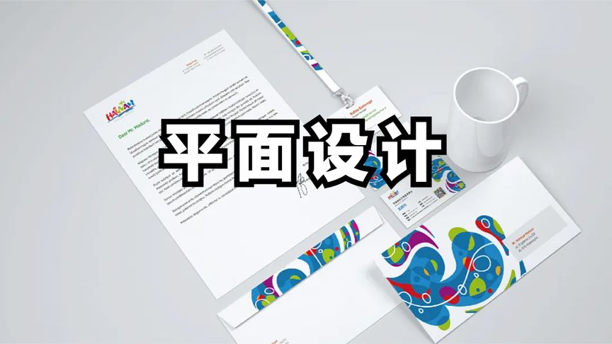 平面设计,如何选购笔记本电脑?