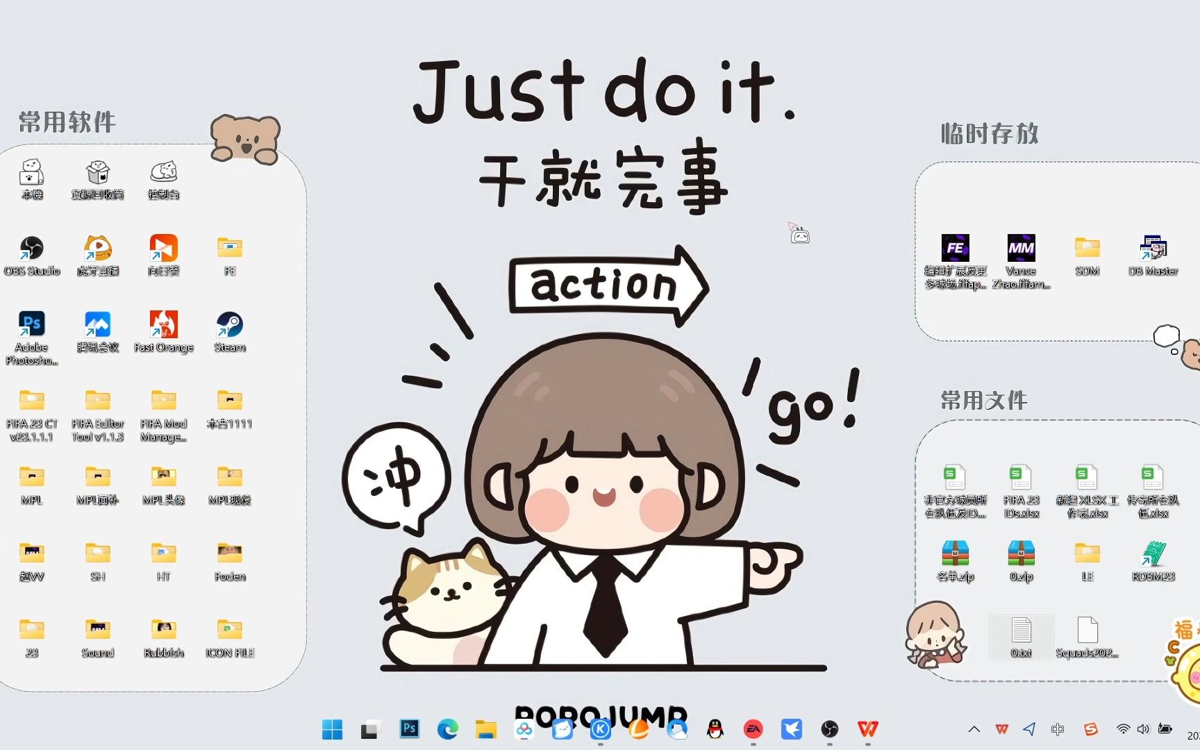 『FIFA23』如何添加被EA删除的球员(小白向)_技巧