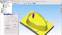 SolidCAM视频教程—1-3D立体加工流程