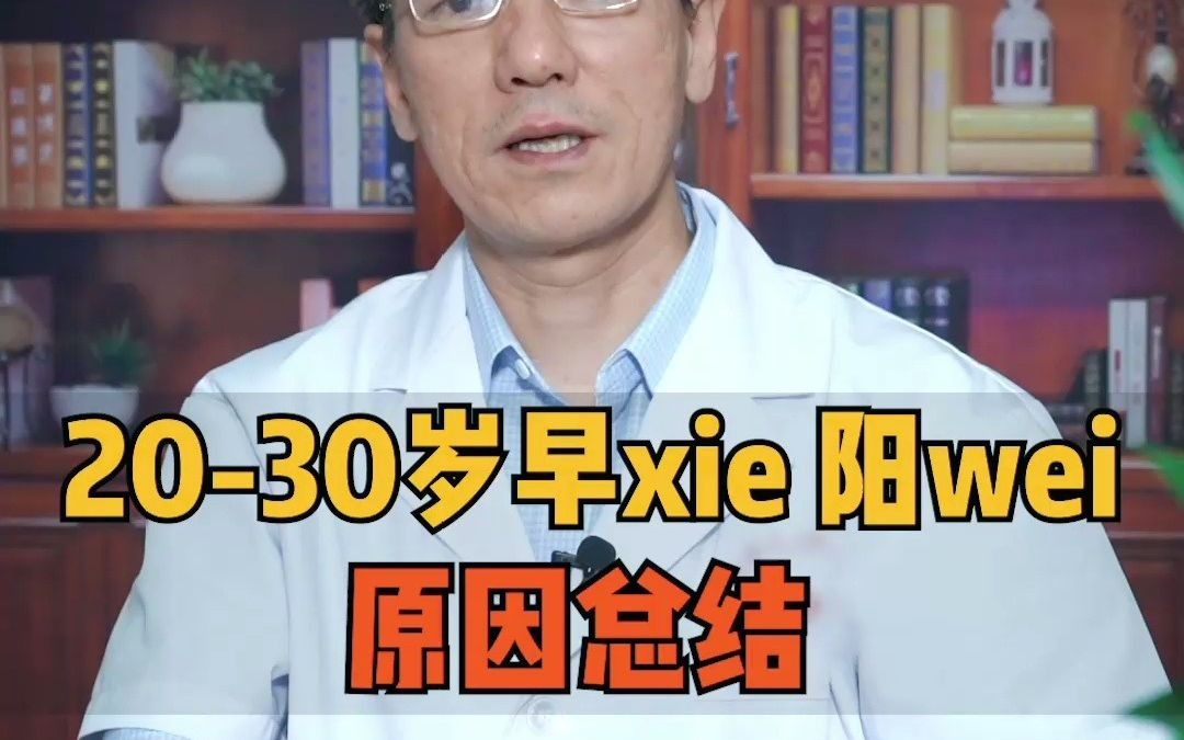年轻人时间短的原因是什么呢?