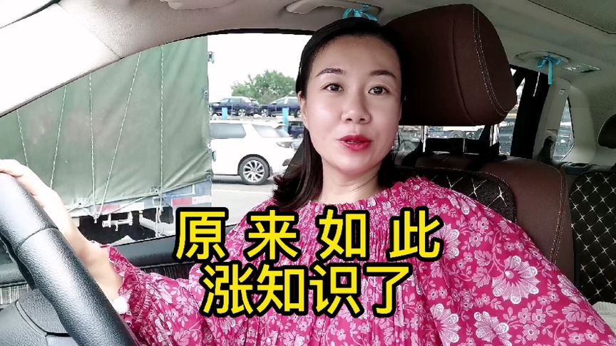 昨天加了500多的油,油表确显示没加上,原来虚惊一场,感谢大家