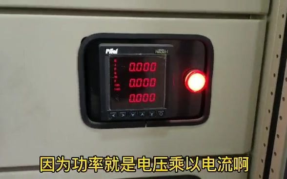 初中的物理知识,照样可以解决电能表无显示的问题