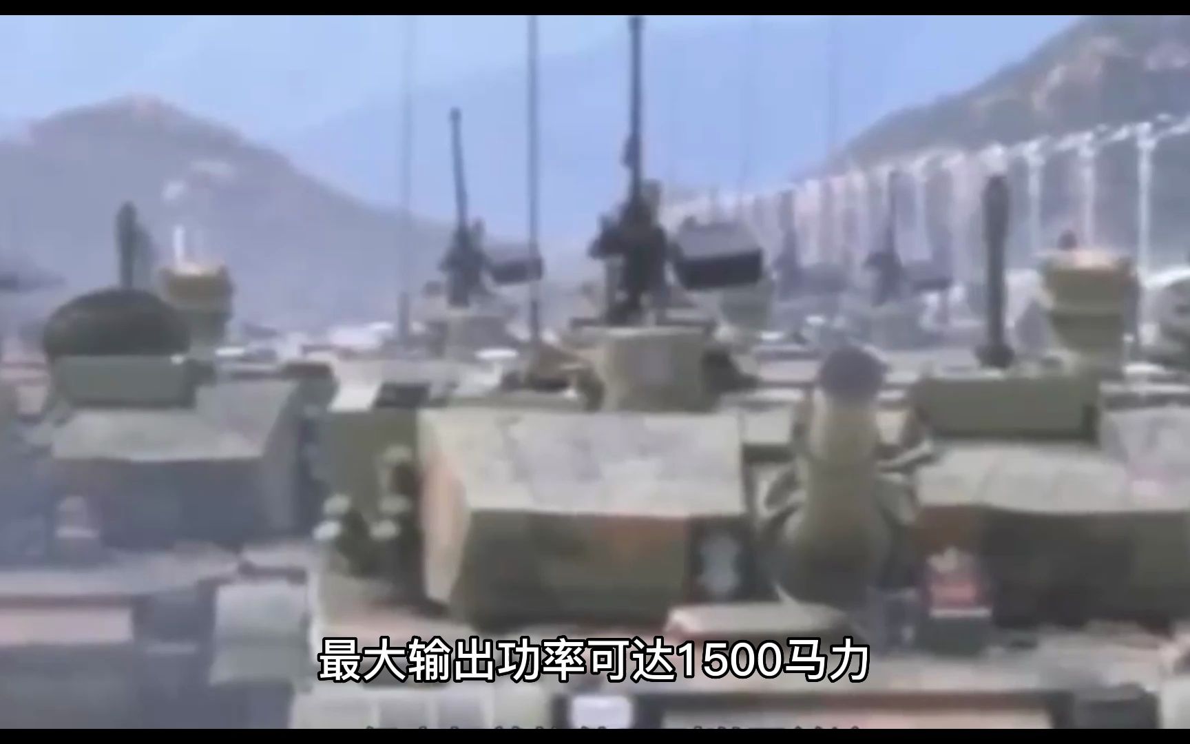 中国99A式主战坦克 当之无愧的陆战之王