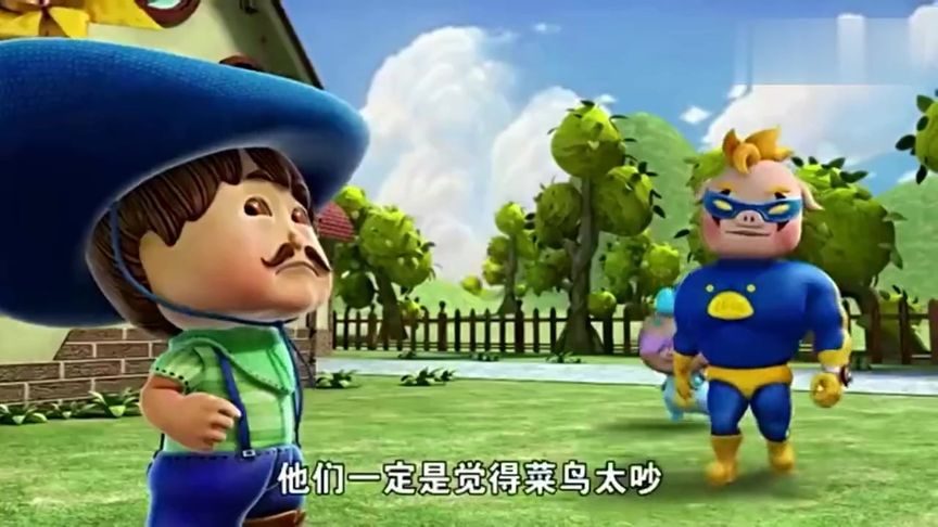 猪猪侠:猪猪侠的脑袋居然和迷糊老师一样,都不停的摇!