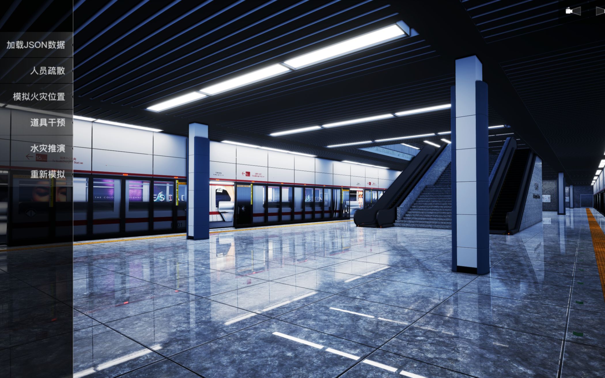 UE4地铁人员疏散模拟_智慧城市_数字孪生——LB