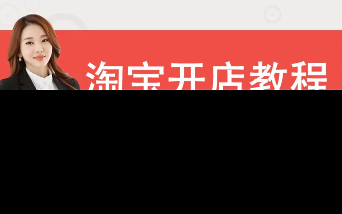 无货源怎么开网店?看看大神是怎么操作的
