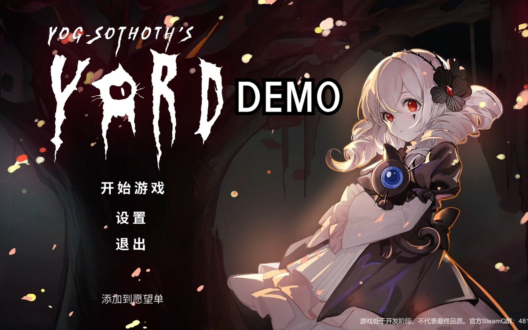 ...山上开旅社,来住店的都是妖魔精灵?(模拟经营)_单机游戏热门视频