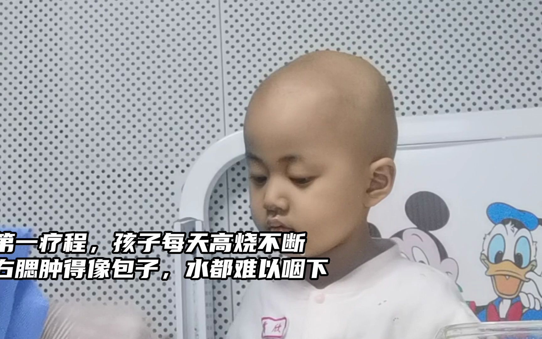 三岁女童第一次化疗突然口吐白沫,在进ICU前说:爸爸,救我!