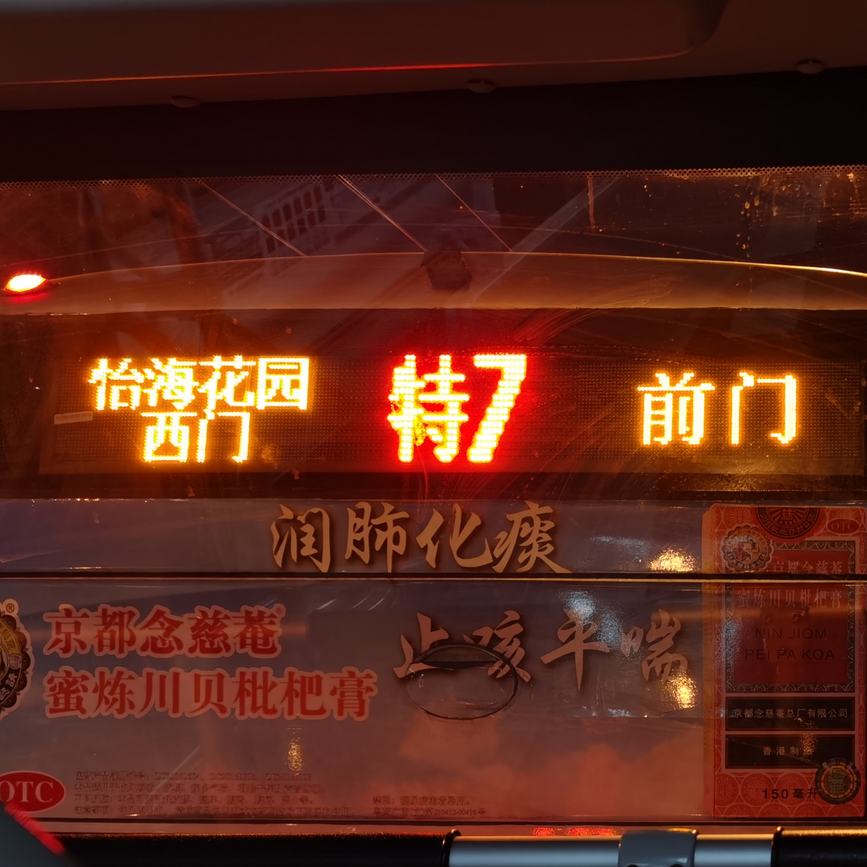 副斌东云 