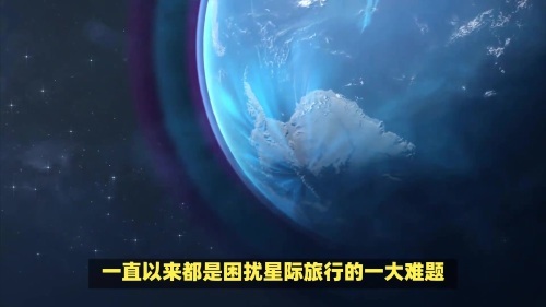 从阻碍到助力:科学家如何破解星际尘埃的宇宙旅行难题