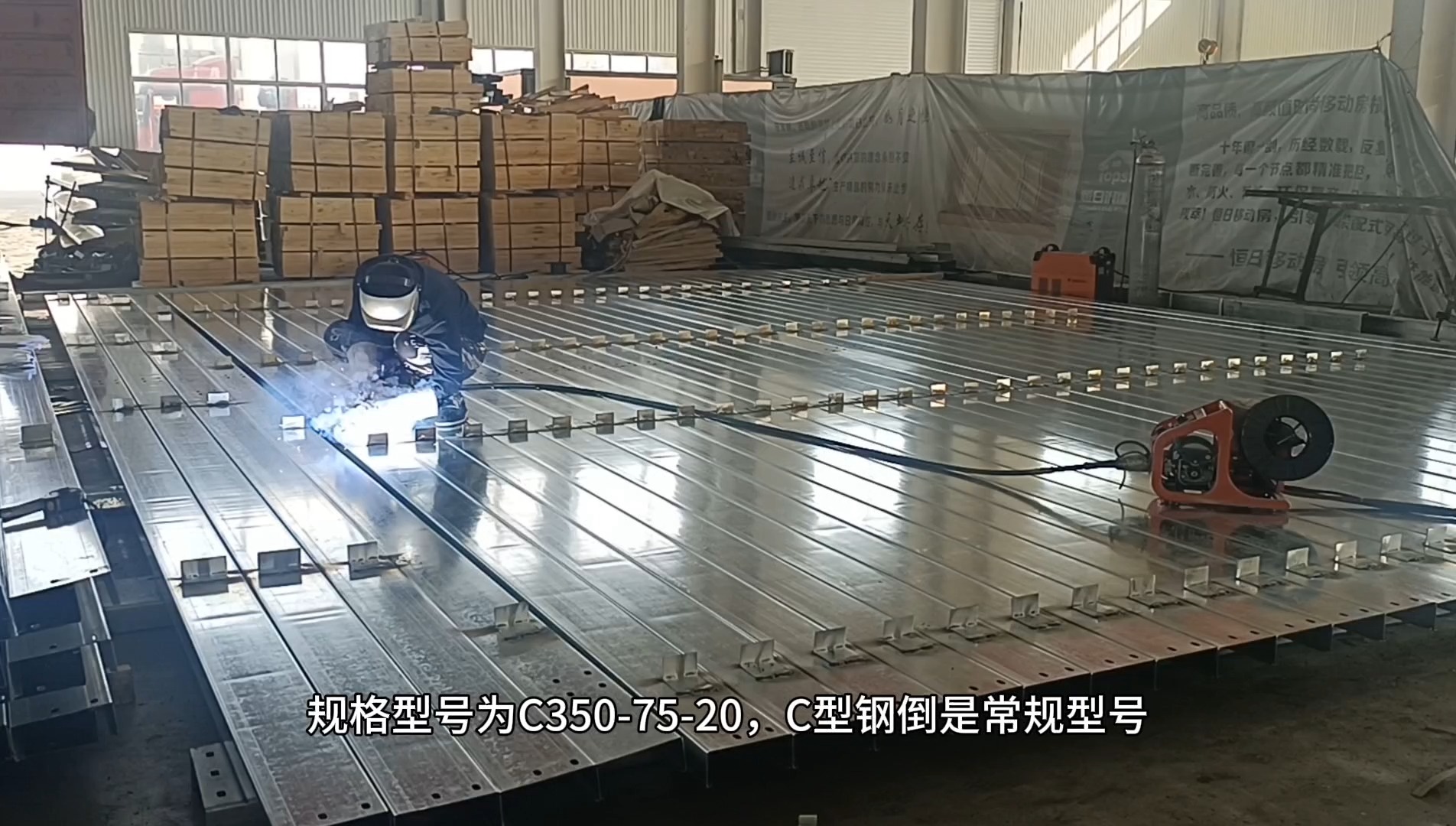 上海新之杰C型钢制造厂再次推出檩条装配服务