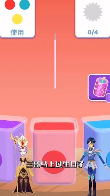 互动小游戏,欢乐齐分享