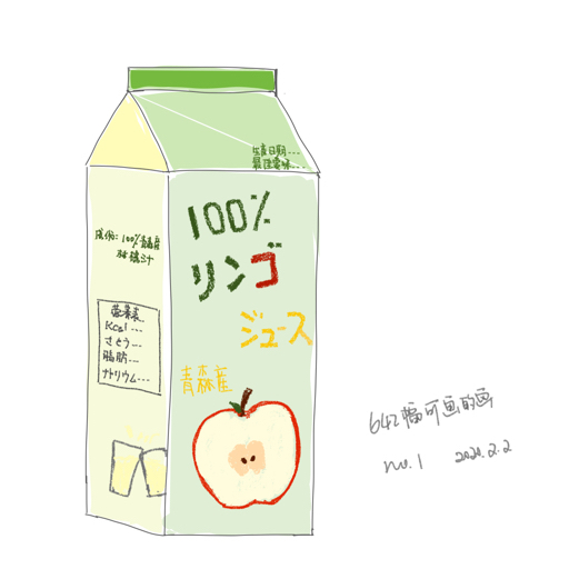 debbie兰 