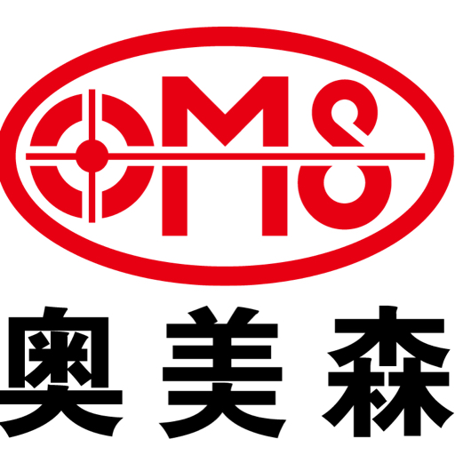 OMS奥美森 