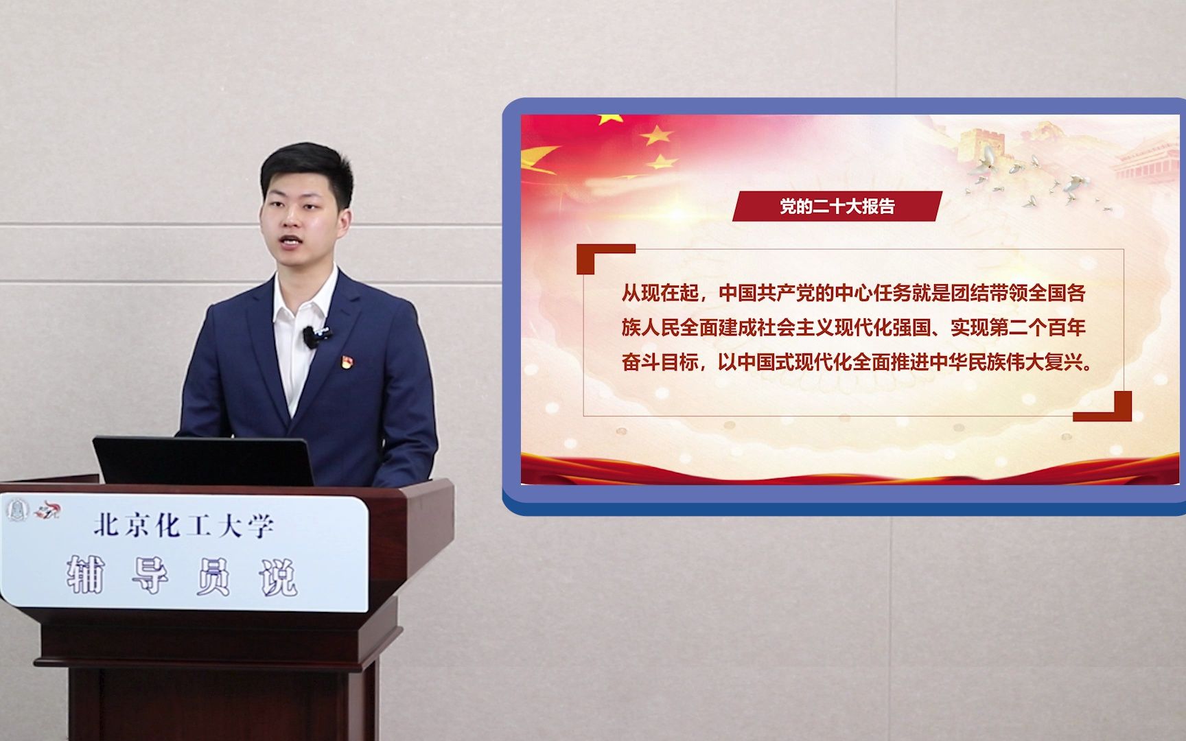 如何理解现代化?为何必须走中国式现代化道路?苏林鑫老师和您探讨...