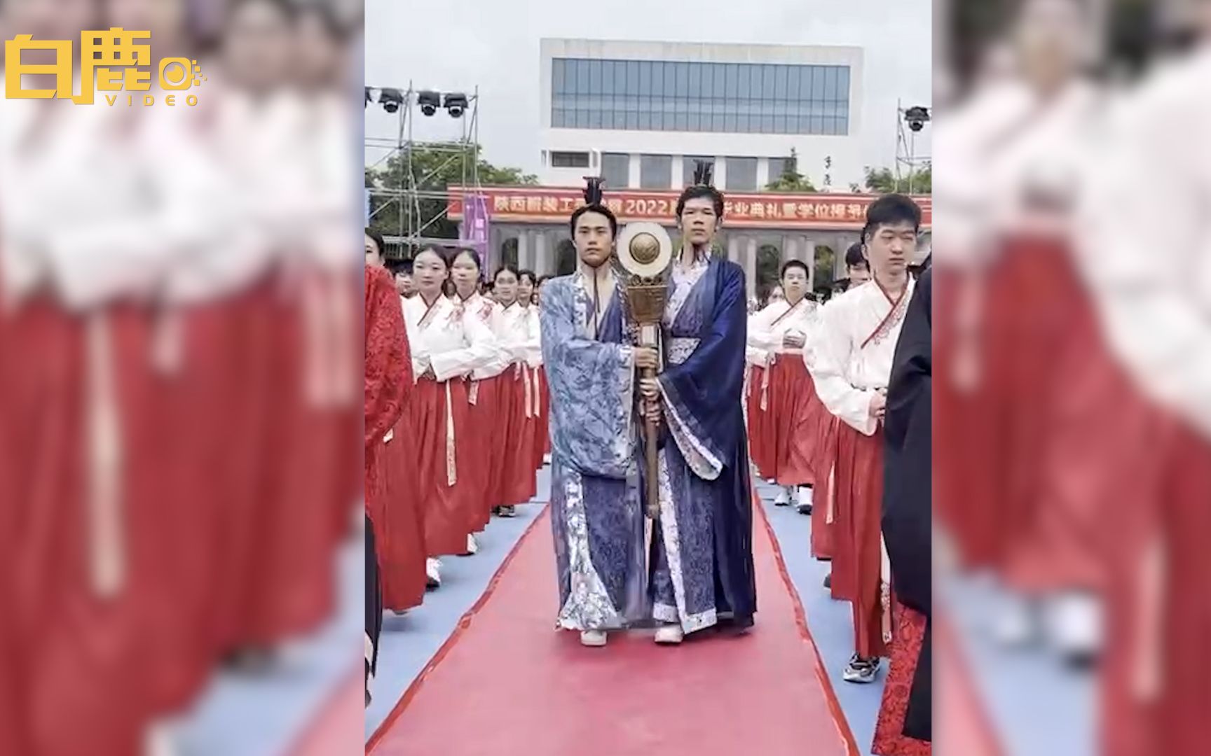 尊师重道!大学生穿汉服列队参加毕业礼