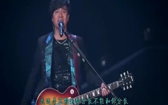 《还珠格格》主题曲《当》,现场版简直太嗨了