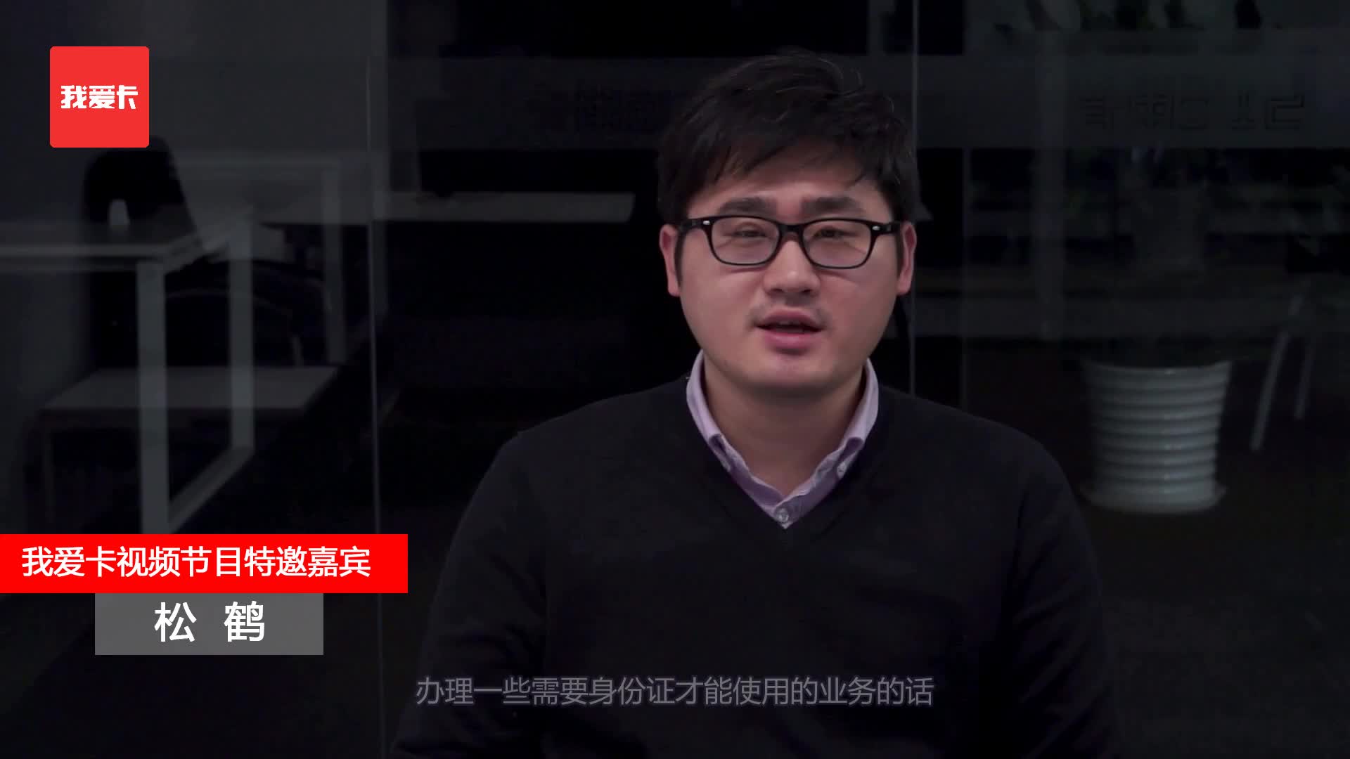 【金融知识小百科】身份证到期银行卡被停